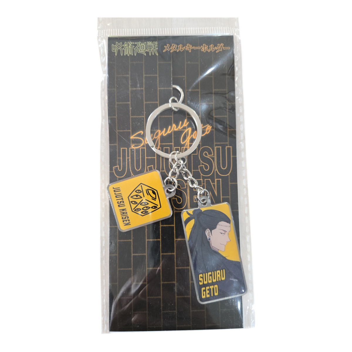 Jujutsu Kaisen Suguru Geto Keychain (Imported from Japan) – The Secret ...