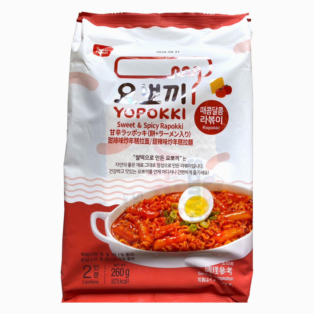 Yopokki Korean Sweet and Spicy Rapokki Rice Cake with Noodles Rabokki ...